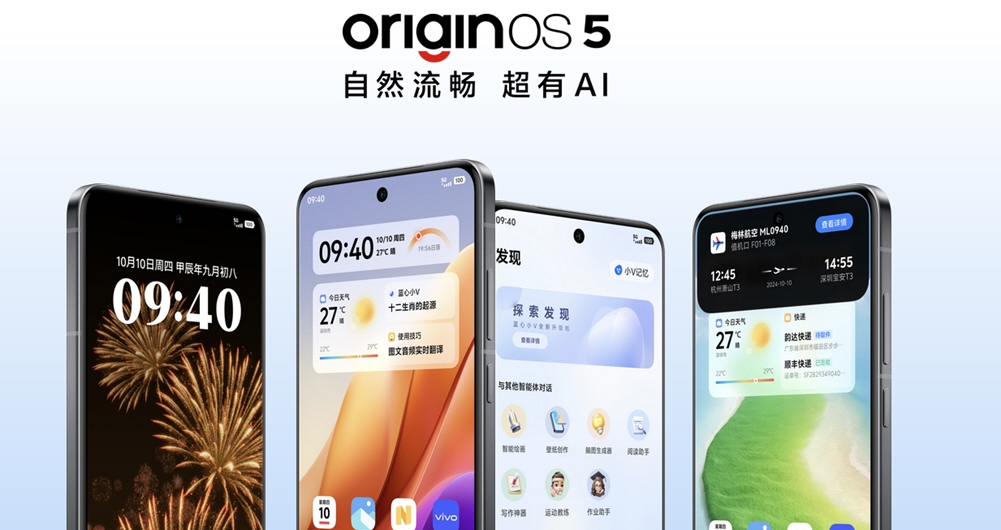 فيفو تعلن عن واجهة OriginOS 5 المبنية على نظام أندرويد 15 وإليك أهم ...